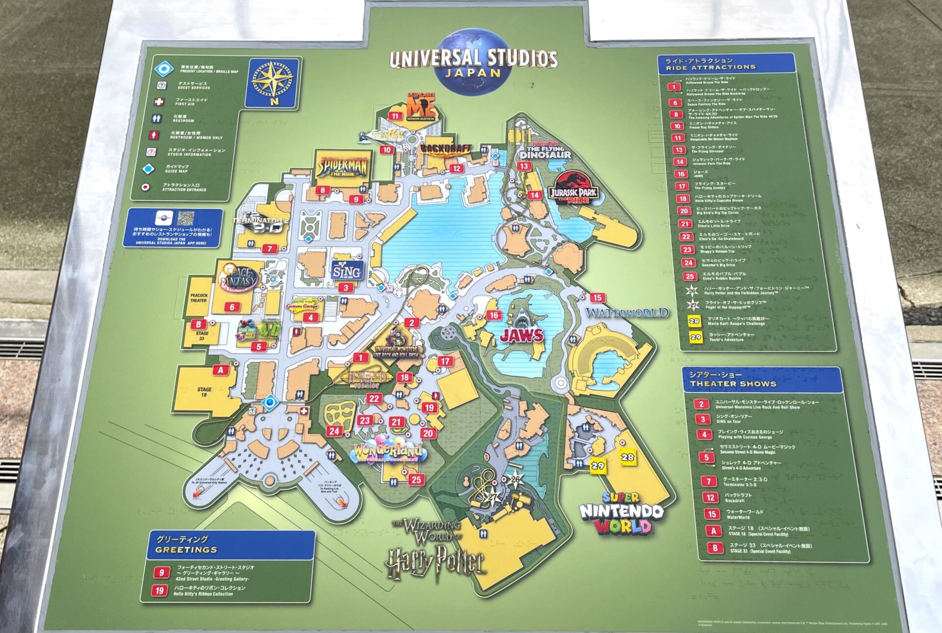 【ユニバーサルスタジオジャパン】USJで障害者手帳使ってみた！障害者割引やサービス・サポートをまとめてご紹介！
